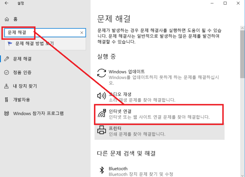 롤 Fps 프레임 드랍 And 핑 낮은 부분 총정리 속도해결 네이버 블로그