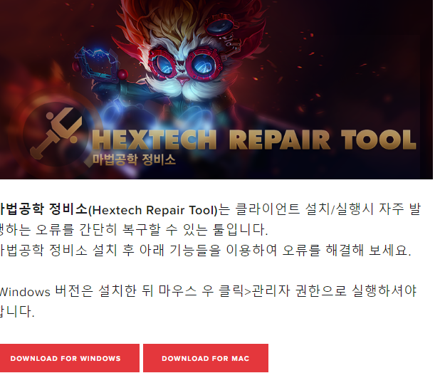 롤 Fps 프레임 드랍 And 핑 낮은 부분 총정리 속도해결 네이버 블로그