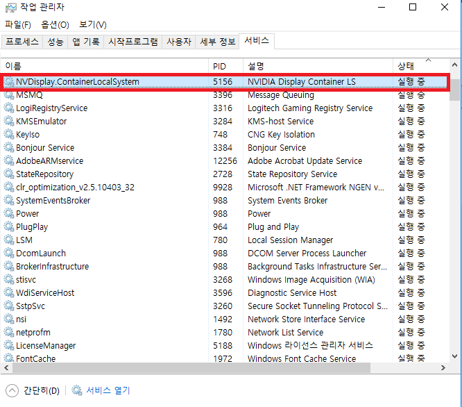 롤 Fps 프레임 드랍 And 핑 낮은 부분 총정리 속도해결 네이버 블로그