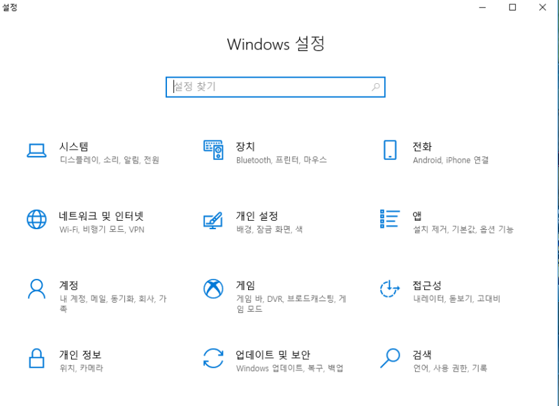 롤 Fps 프레임 드랍 And 핑 낮은 부분 총정리 속도해결 네이버 블로그