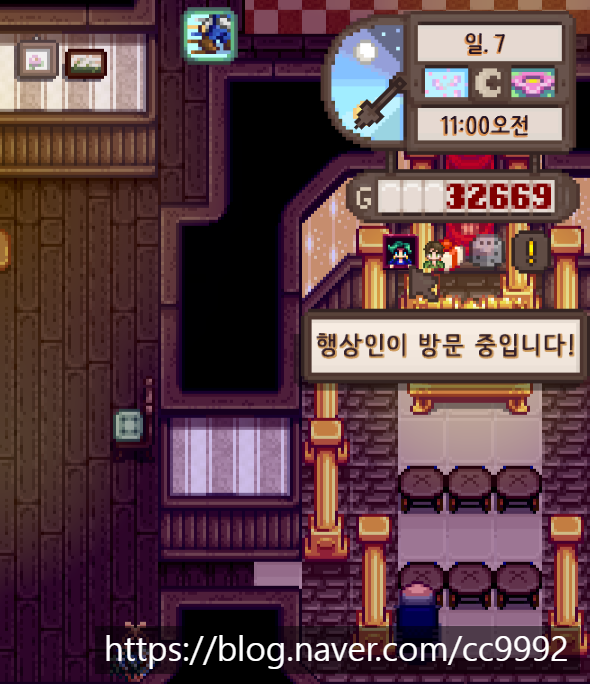 스타듀밸리 편의성 모드 추천 게임을 더욱 쾌적하게 하는 네이버 블로그