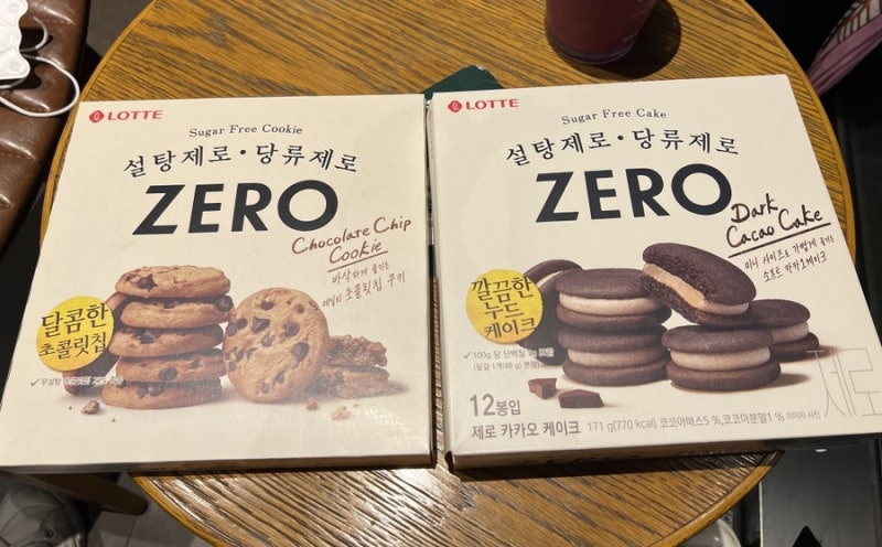 설탕 제로 당류 제로 Zero 롯데제과 신상 과자 맛본 후기 네이버 블로그