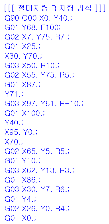 Cnc 프로그래밍 머시닝센터 수기코딩 005 절대지령 급속이송 직선가공 원호가공 원호 R방식 G코드 응용예제 등