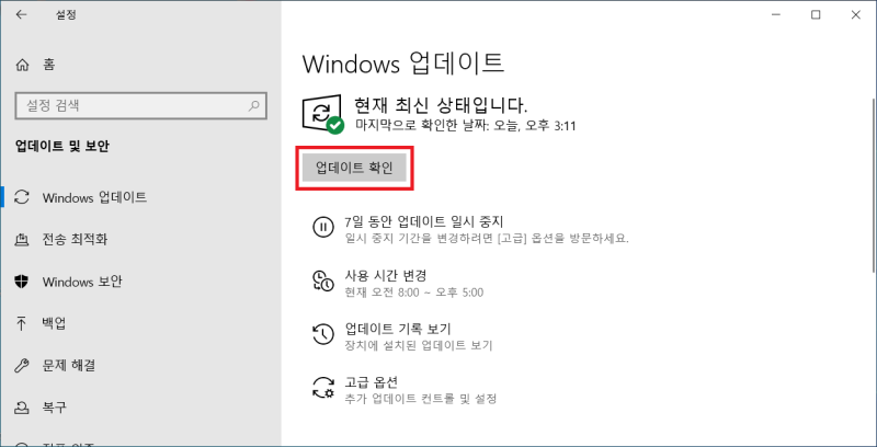 듀얼 모니터에서 확장모드 인식 불량 문제에 대한 해결 방법 네이버 블로그