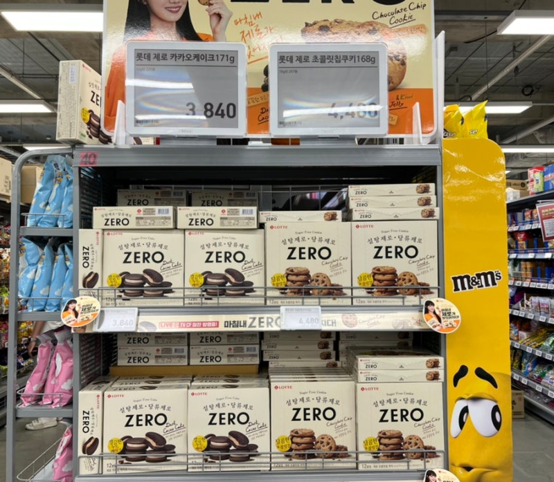 설탕 제로 당류 제로 Zero 롯데제과 신상 과자 맛본 후기 네이버 블로그