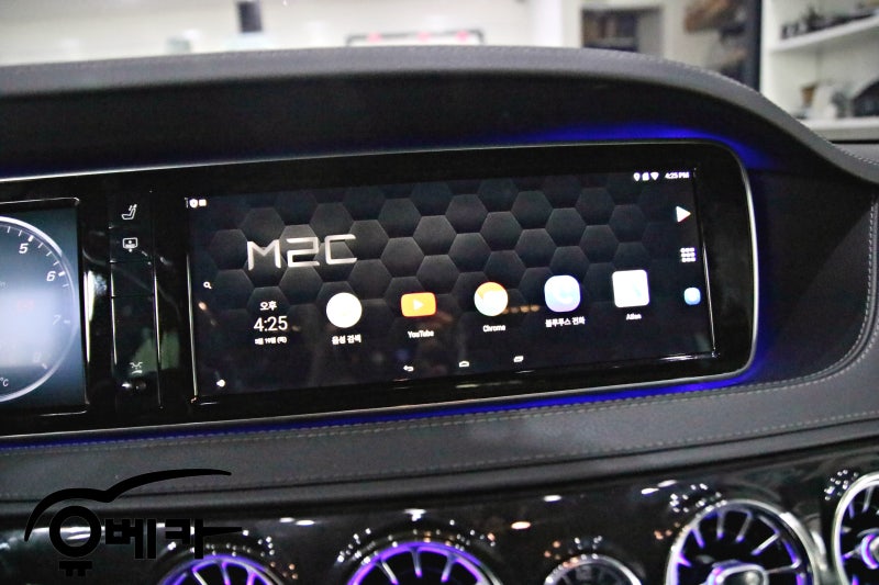 벤츠 S500 W222 S클래스 M2C 200A 플러스 시공~ : 네이버 블로그