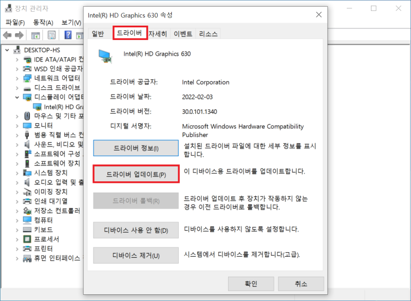 듀얼 모니터에서 확장모드 인식 불량 문제에 대한 해결 방법 네이버 블로그
