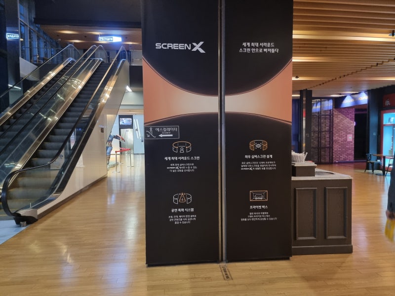 [PRIVATE BOX] CGV 영등포 타임스퀘어 마녀2: 프라이빗 박스 관람후기 : 네이버 블로그