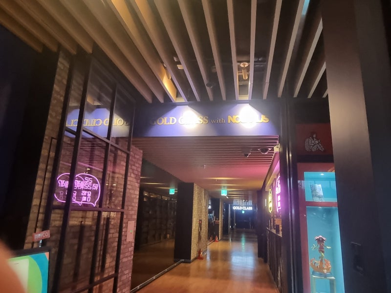 [PRIVATE BOX] CGV 영등포 타임스퀘어 마녀2: 프라이빗 박스 관람후기 : 네이버 블로그