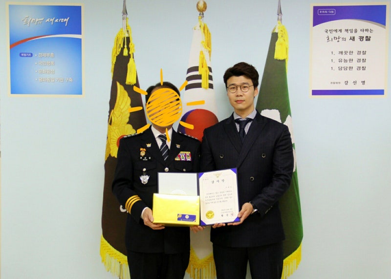 신림노량진 경찰 체력 학원 경찰 간부 9년 연속 1등 동방짐 2022 경찰 체력시험 악력 14kg 증가 후기 팔굽혀펴기