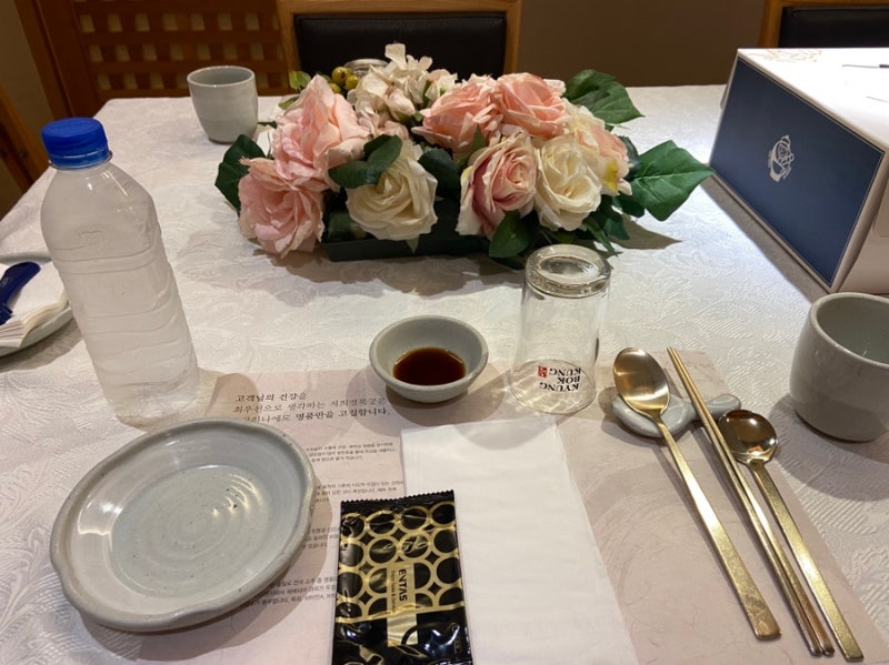 구월동 경복궁 정갈하고 맛 좋은 상견례 코스 후기 네이버 블로그
