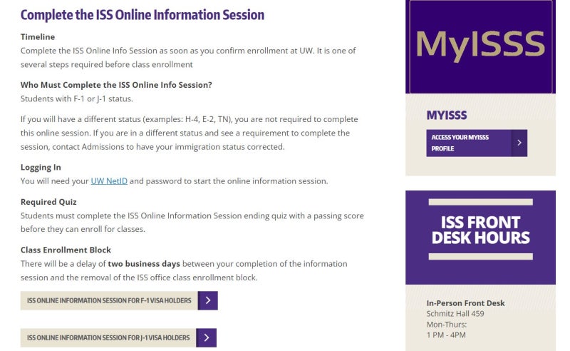 [교환학생] ISS Online Information Session : 네이버 블로그