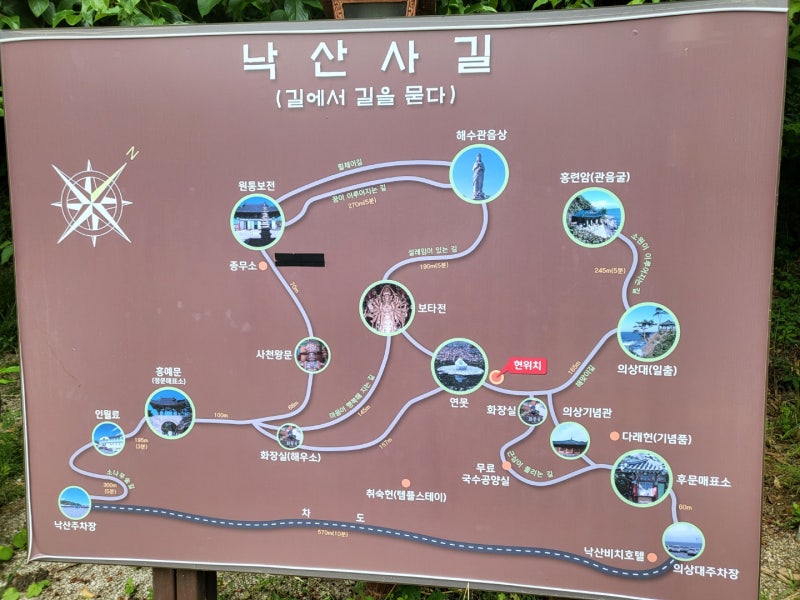 양양 낙산사 가볼만한 곳입장료 주차정보 문화재 등 네이버 블로그