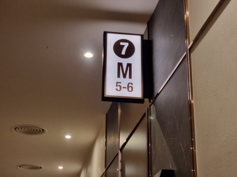 [PRIVATE BOX] CGV 영등포 타임스퀘어 마녀2: 프라이빗 박스 관람후기 : 네이버 블로그