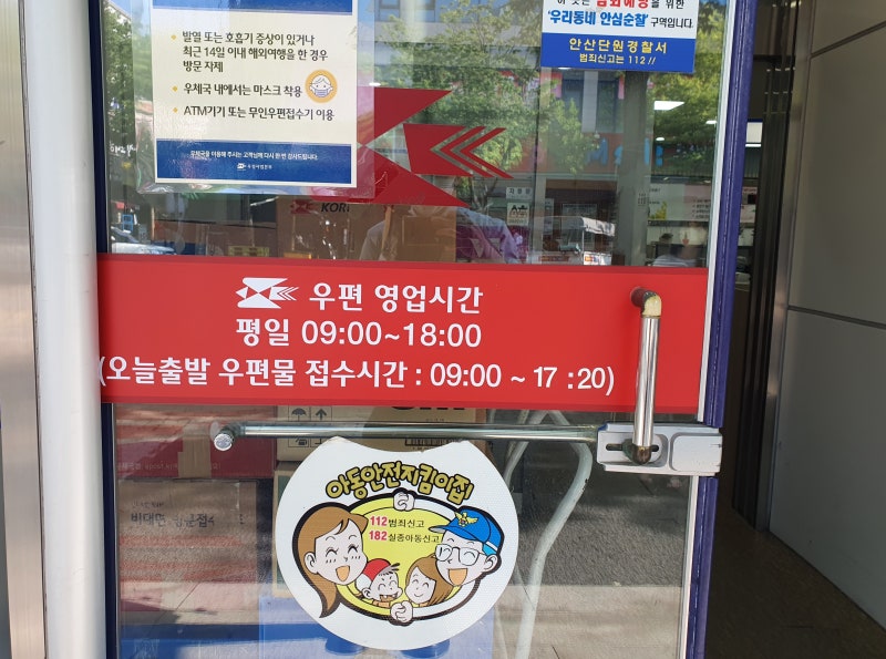 우체국택배박스 크기 가격 요금 완벽정리 저렴하게 우체국박스 대량구매 하는 방법 네이버 블로그