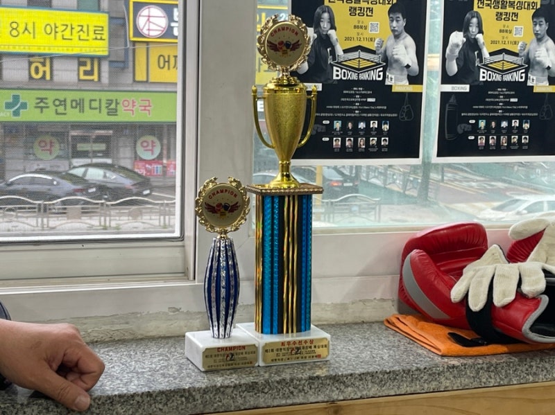 6월 13일 6월 19일 기록 김포 다이어트 남자 여자 운동 레전드 복싱 네이버 블로그