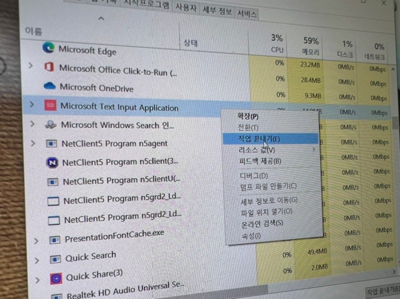 자음 모음 따로 써질 때 쉽게 바꾸는 방법 : 네이버 블로그
