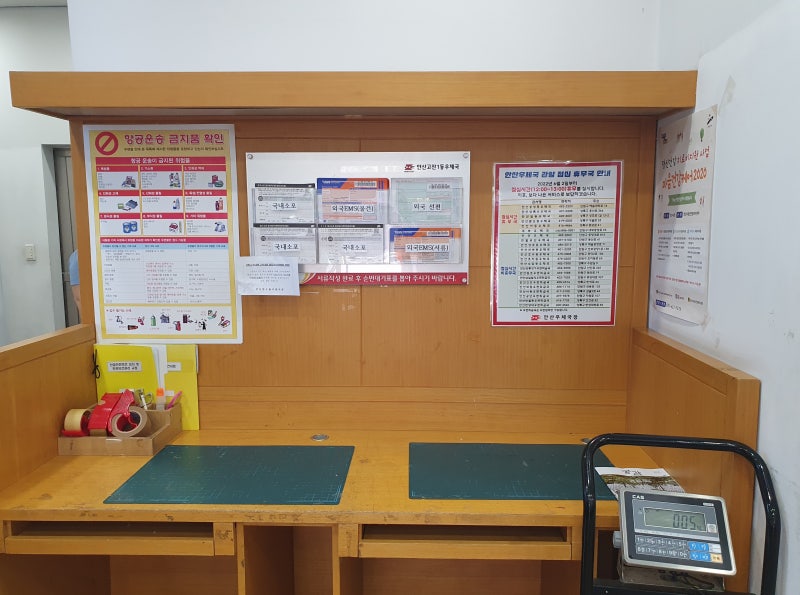 우체국택배박스 크기 가격 요금 완벽정리 저렴하게 우체국박스 대량구매 하는 방법 네이버 블로그