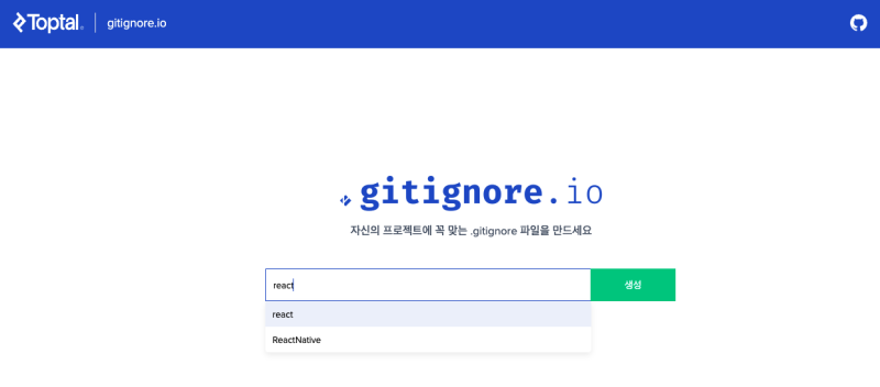 노드 모듈(node module) 커밋 시 제외하기 .gitignore 오류 또는 안됨 / 파일 수동 생성 : 네이버 블로그