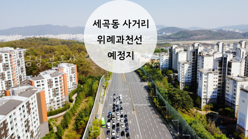 세곡이편한세상 강남lh1단지 소개입니다 네이버 블로그
