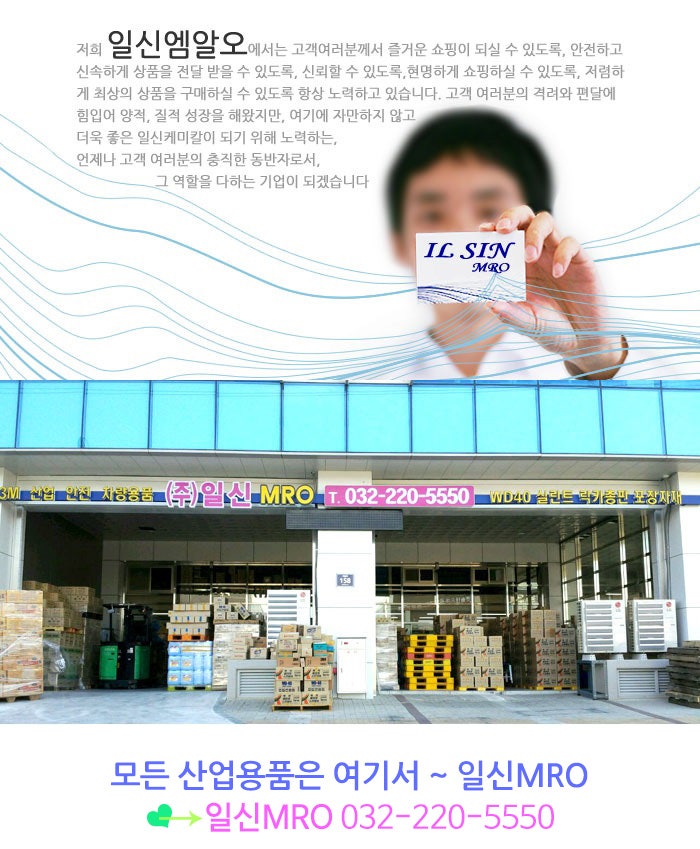 강력 먼지제거제 !!! 나바켐 DR747 및 벡스 DR99 !!!! : 네이버 블로그