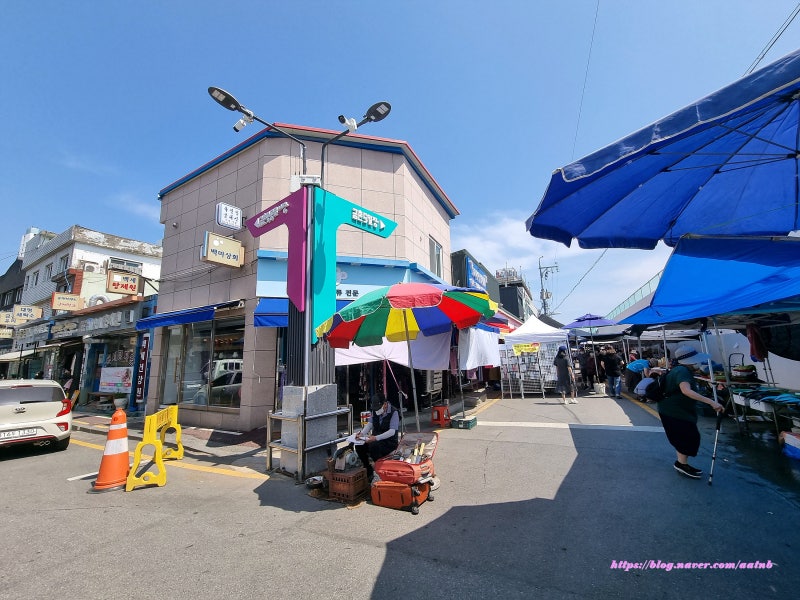 파주 금촌장날5일장 1 6일 금촌전통시장 6월 풍경ft 맛집 네이버 블로그