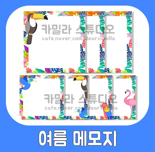 카밀라♥ 알로하 하와이 환경구성 여름 환경구성 여름환경판 유치원환경구성 어린이집환경구성 여름가랜드 하와이가랜드