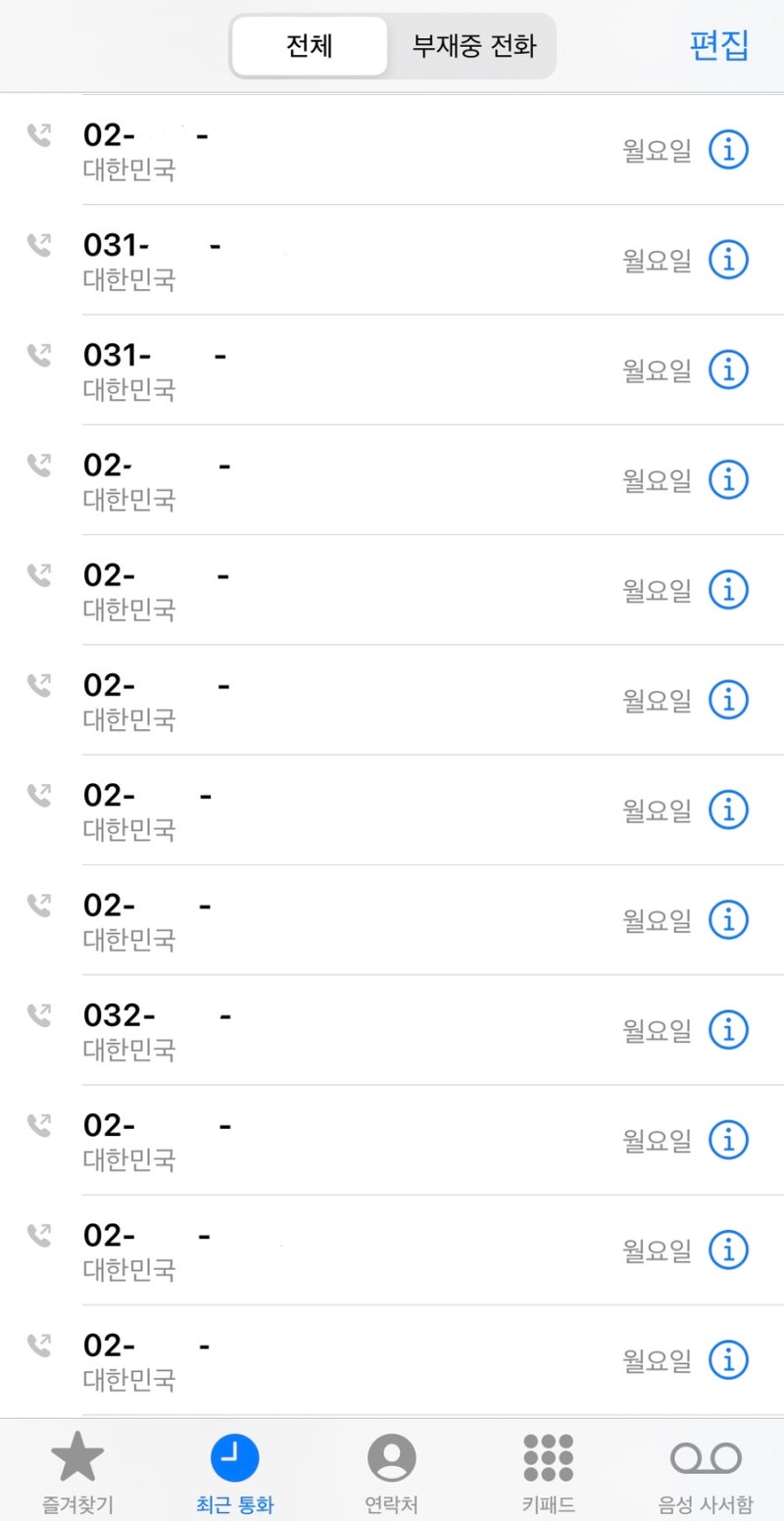 사회복지실습 프로파일 작성오리엔테이션 네이버 블로그