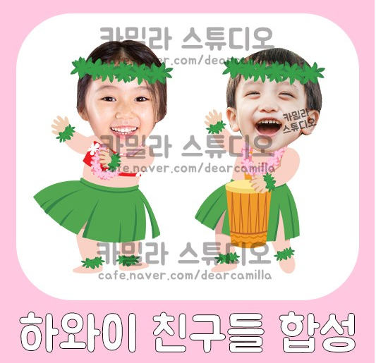 카밀라♥ 알로하 하와이 환경구성 여름 환경구성 여름환경판 유치원환경구성 어린이집환경구성 여름가랜드 하와이가랜드