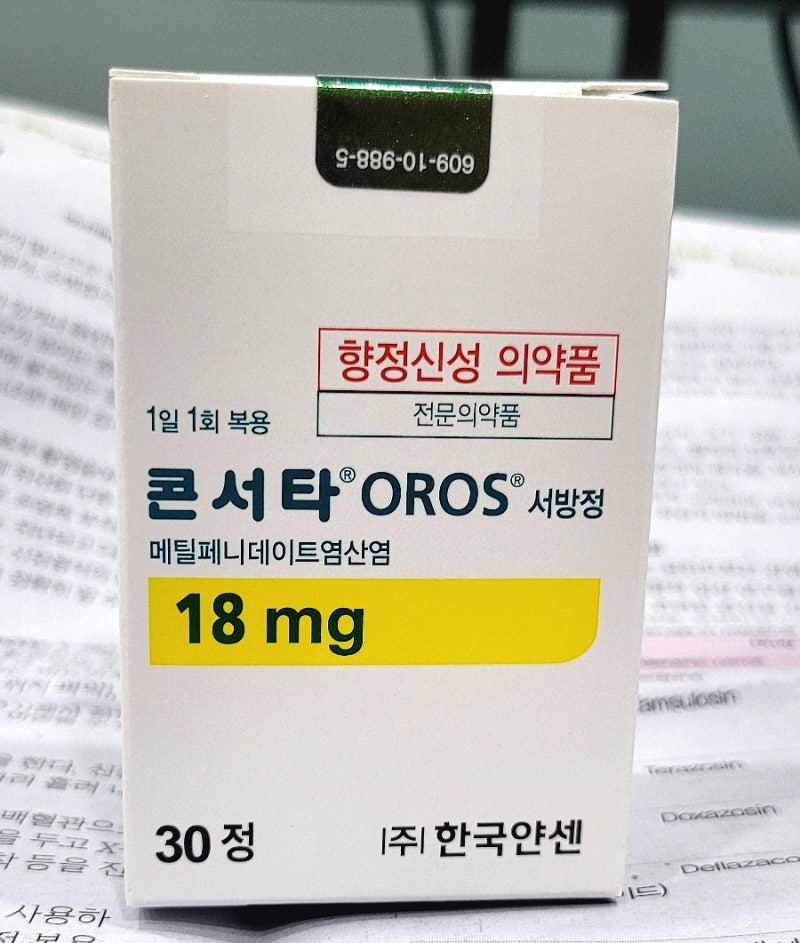 Adhd와 콘서타정메틸페니데이트의 효능 작용원리 부작용 사례 대처법 네이버 블로그