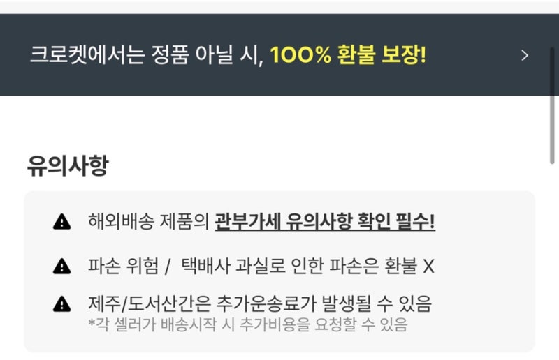 러쉬 바디스프레이 대드스 가든 레몬 트리 정품 4만원 대에 겟한 구매처 네이버 블로그