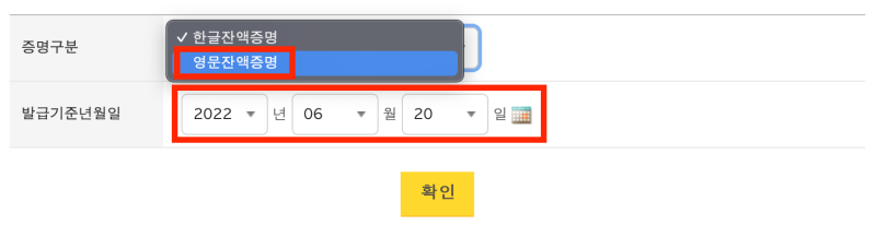 🇦🇺호주워홀준비 워홀비자 영문잔고증명서 발급 방법 국민은행온라인o수수료 1000원 네이버 블로그