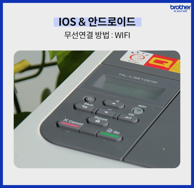 브라더 프린터의 다양한 유무선 연결 방법 Feat 브라더 흑백레이저프린터 ‘hl L2360dn 네이버 블로그