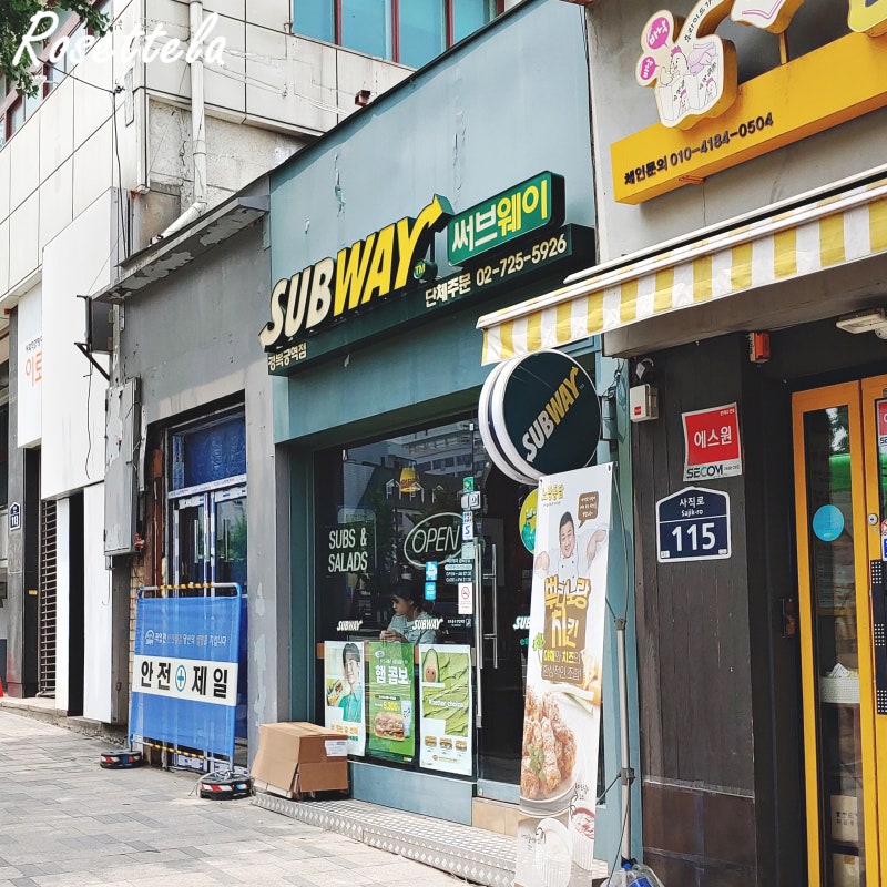 서브웨이 다이어트 샌드위치 베지아보카도 칼로리 빵 소스 추천 네이버 블로그