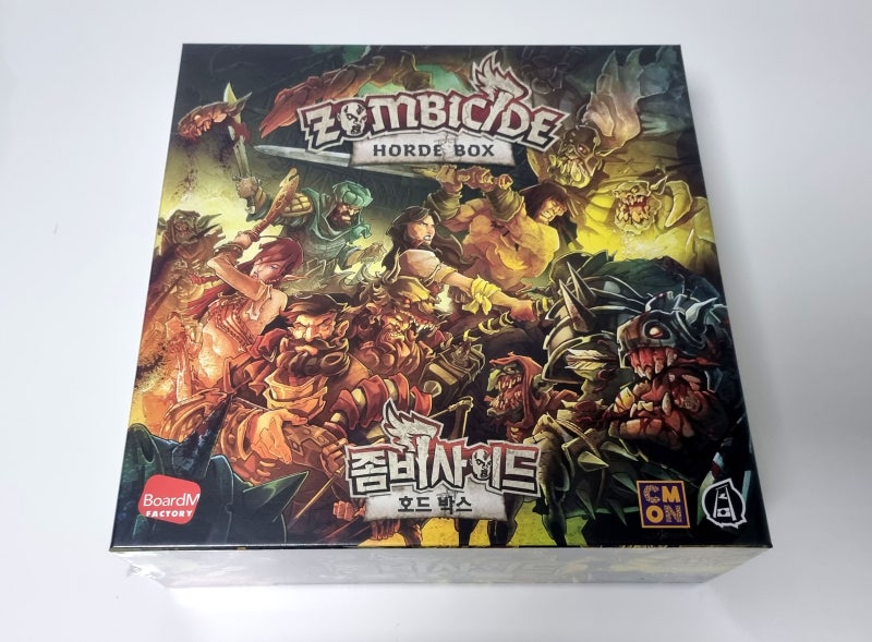 좀비사이드: 호드 박스 (Zombicide: Green Horde – Horde Box) : 네이버 블로그