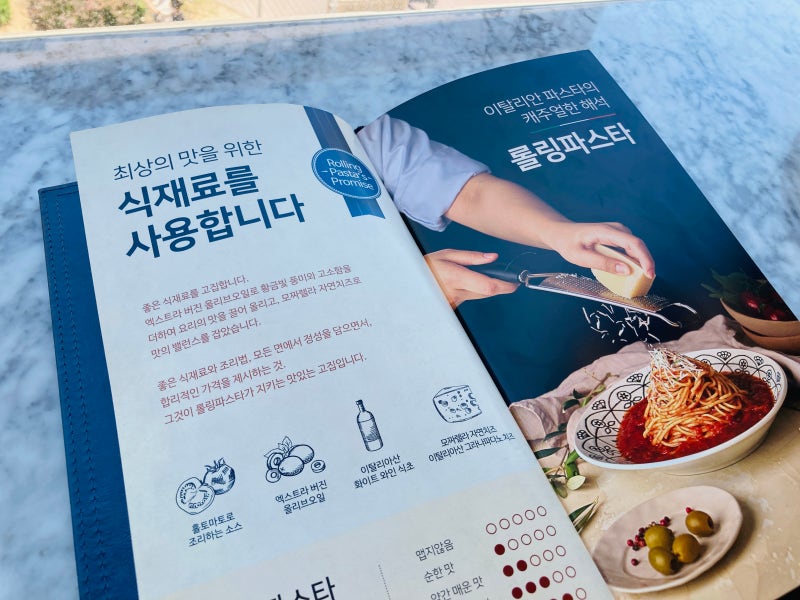 롤링파스타 메뉴 및 가격 확인해보세요 추천 메뉴 까지 네이버 블로그
