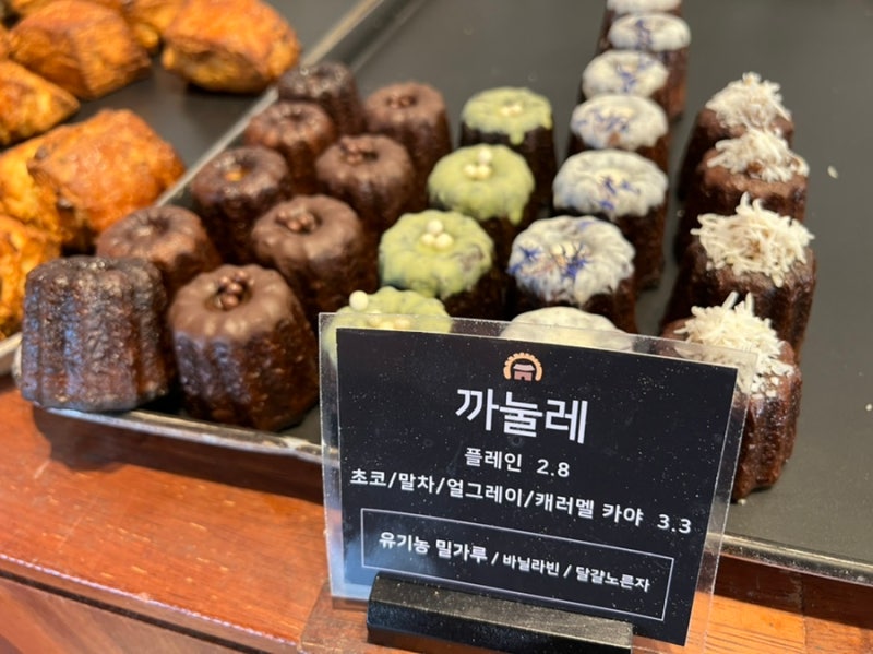 수원의아침 행궁점 L 행궁동 베이커리 맛집 L 인생빵집 찾았어요 네이버 블로그