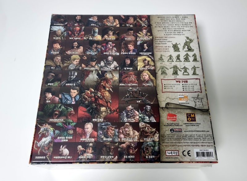 좀비사이드: 호드 박스 (Zombicide: Green Horde – Horde Box) : 네이버 블로그
