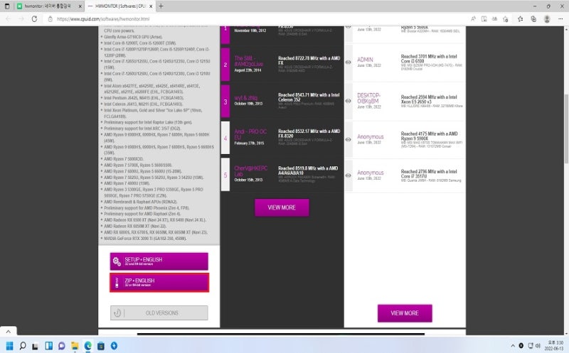 컴퓨터 Cpu 온도 측정 프로그램 Hwmonitor 설치 방법 네이버 블로그