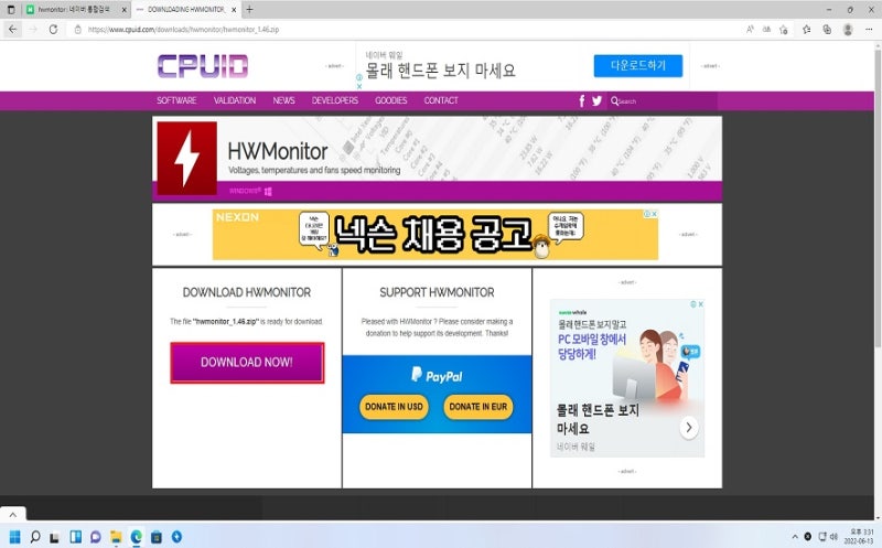 컴퓨터 Cpu 온도 측정 프로그램 Hwmonitor 설치 방법 네이버 블로그