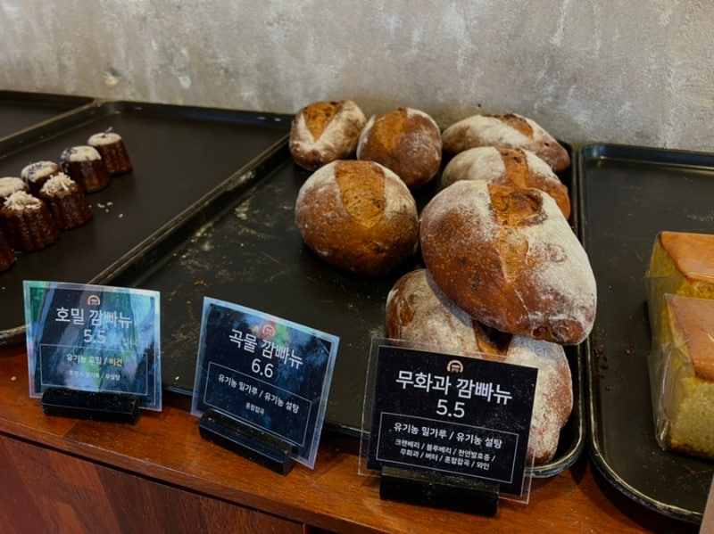 수원의아침 행궁점 L 행궁동 베이커리 맛집 L 인생빵집 찾았어요 네이버 블로그