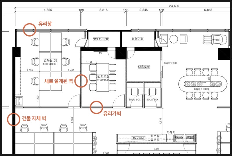 사무실배치도 : 인테리어도면 쉽게 보는 법 (feat. 도면용어) : 네이버 블로그