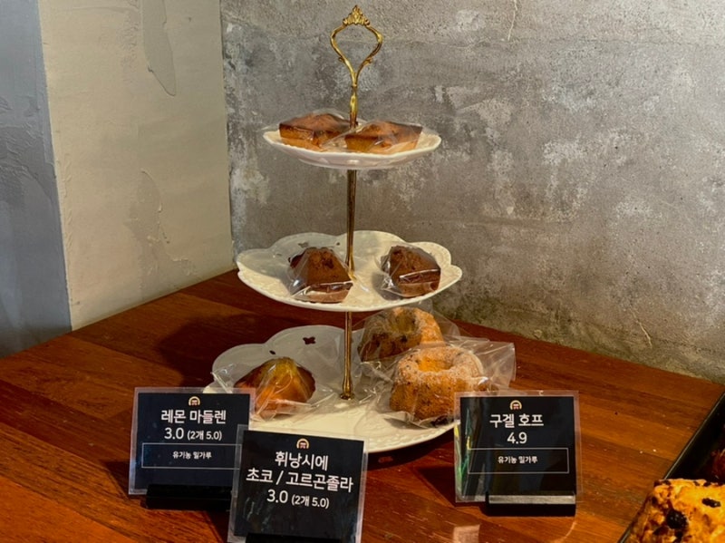수원의아침 행궁점 L 행궁동 베이커리 맛집 L 인생빵집 찾았어요 네이버 블로그