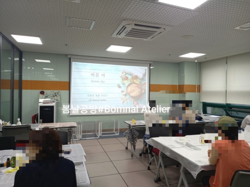 버블바 Bubble Bar 친환경제품 출강수업 네이버 블로그