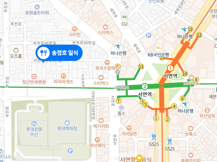 부산 서면 일식 맛집 송정호 일식집 디너 코스 요리b 60000 네이버 블로그