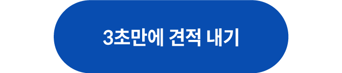 마루 종류ㅣ강마루 Vs 강화마루 선택 가이드 네이버 블로그