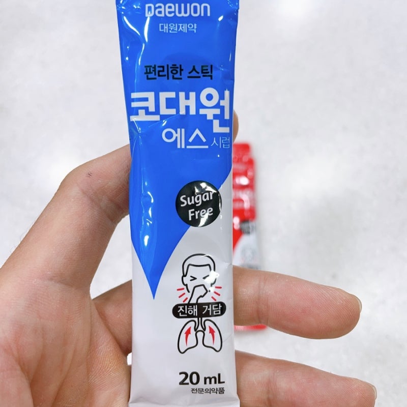 코대원포르테 Vs 코대원에스 기침가래에 처방되는 두가지 약물의 차이점과 주의사항 네이버 블로그