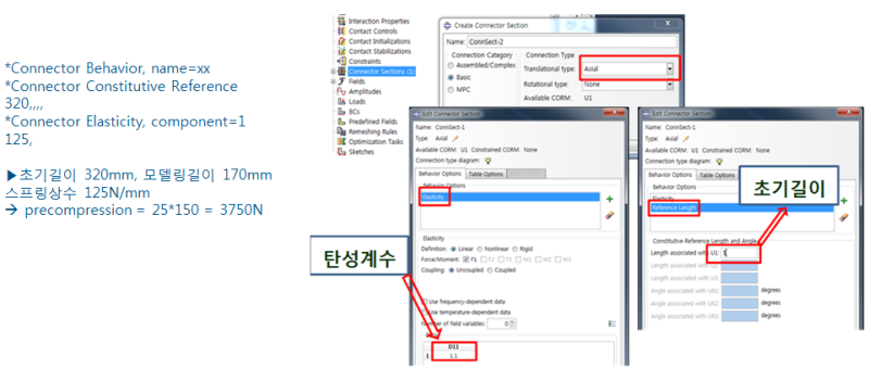 [SIMULIA] Flexible Multibody Dynamics in Abaqus (2) : 네이버 블로그