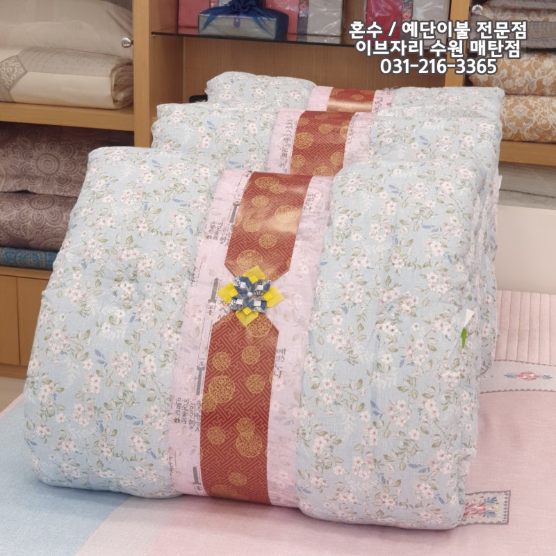 친척 예단이불 결혼답례품 이브자리 순면차렵 베리아 세일행사 79000원 무료택배 무료 예단포장 네이버 블로그