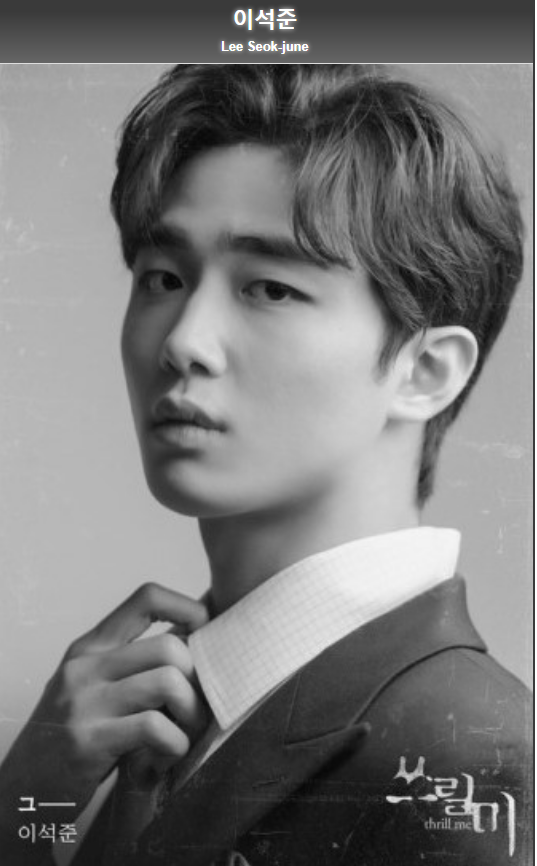 뮤지컬 엘리자벳 문건 공개 옥주현 인맥 캐스팅 의혹 벗나옥주현 이지혜 신성록 김준수 노민우 이해준 이지훈 강태을 박은태